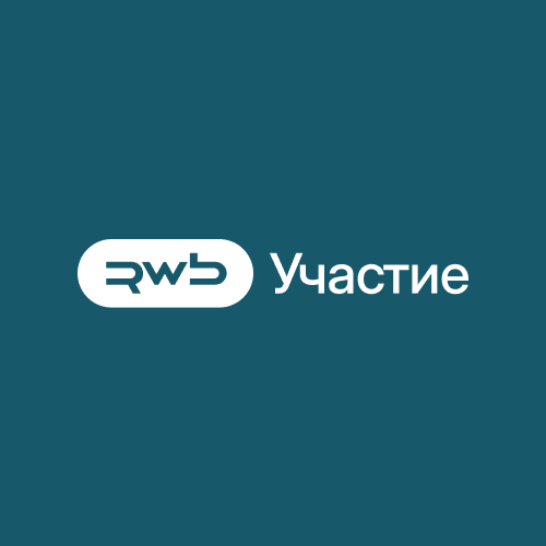 RWB Участие